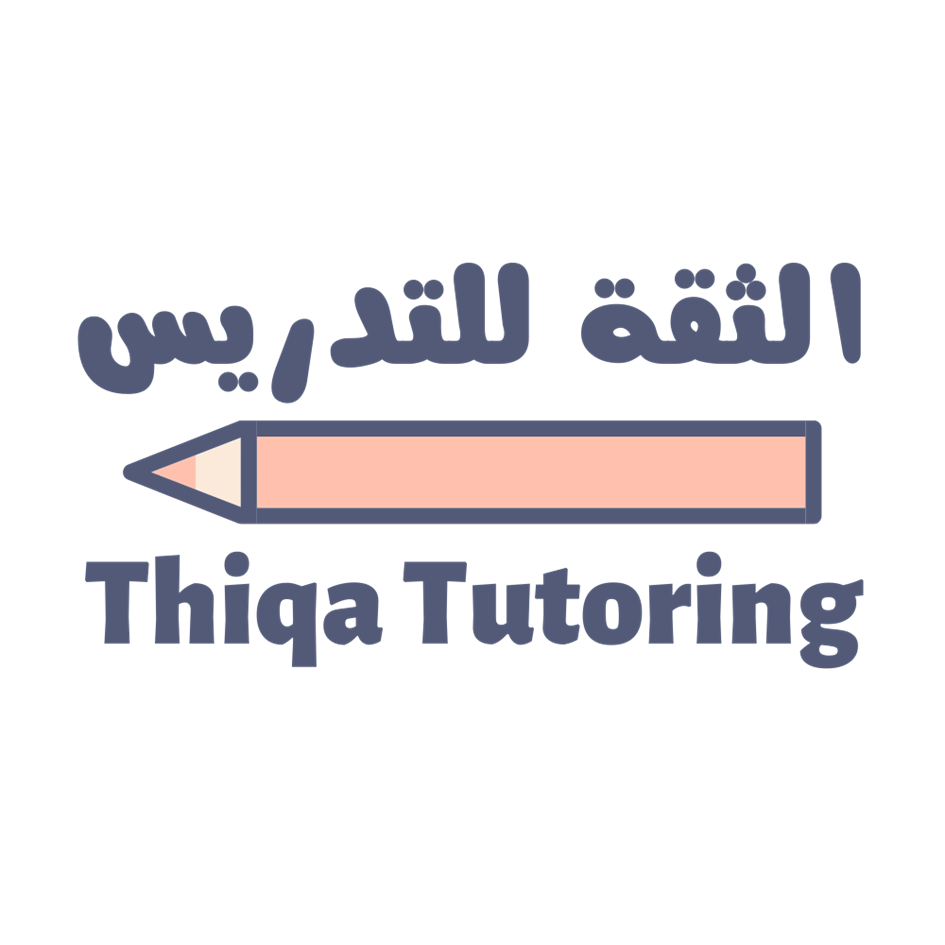 Contact Us | Thiqa Education