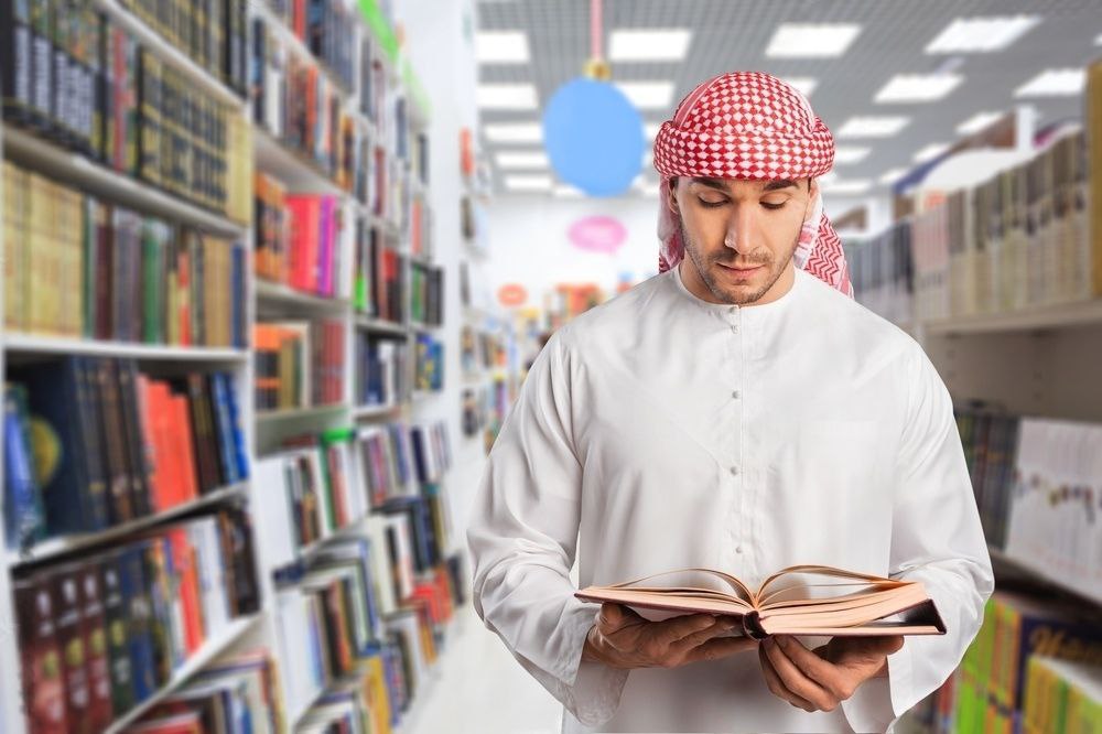 Book Lesson | Thiqa Education