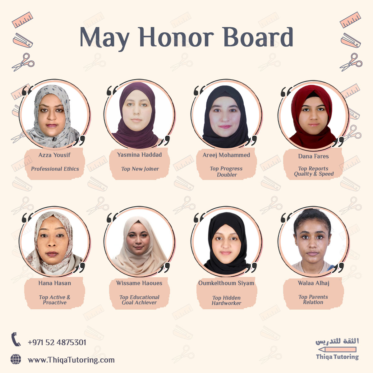 Honor Board | Thiqa-Tutoring